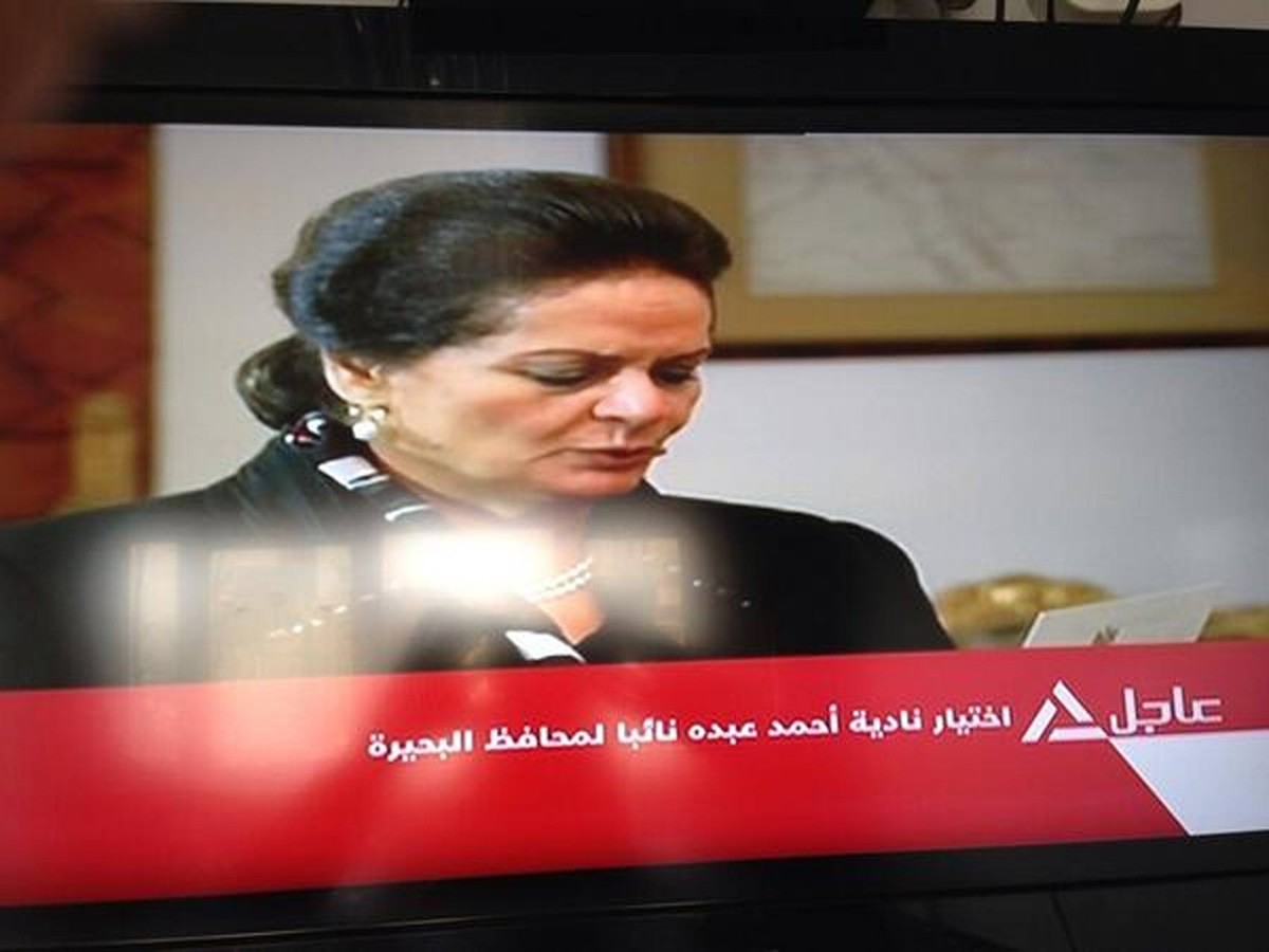 Egito nomeia pela 1ª vez uma mulher como governadora de província ...