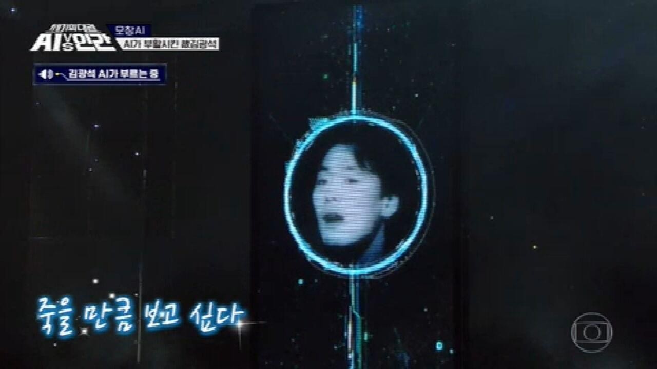 Público se emociona ao ouvir voz de artista sul-coreano morto cantando ...